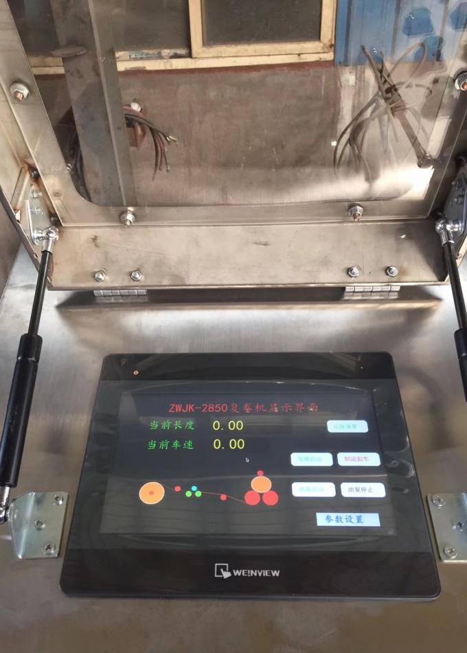 4200mm 1000m/Min Bottom Feeding Re Reeling Machine For Fluting Paper ...